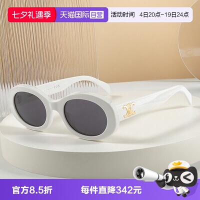 【自营】赛琳CELINE墨镜白色猫眼女太阳镜凯旋门复古眼镜 CL40194