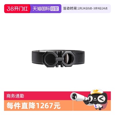 FERRAGAMO24八边形Gancini皮带