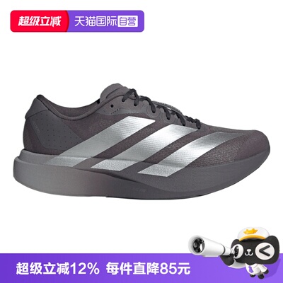 【自营】adidas阿迪达斯adizero Evo SL男子运动训练跑步鞋KI9874