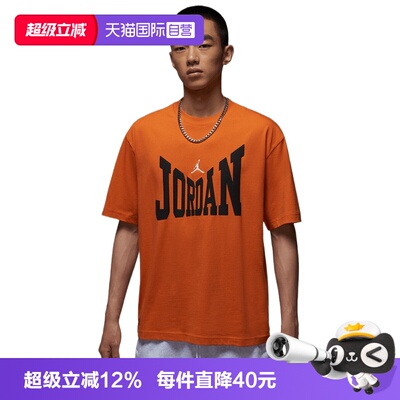 【自营】NIKE耐克男子运动休闲短袖T恤HV3895-805