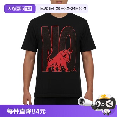 【自营】NIKE耐克男短袖健身跑步篮球运动休闲百搭T恤IR2118-010