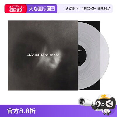 【自营】事后烟乐队 Cigarettes After Sex X's 黑胶唱片 透明胶