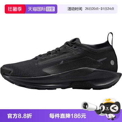 【自营】NIKE耐克女W PEGASUS TRAIL 5运动训练跑步鞋FQ0912-002