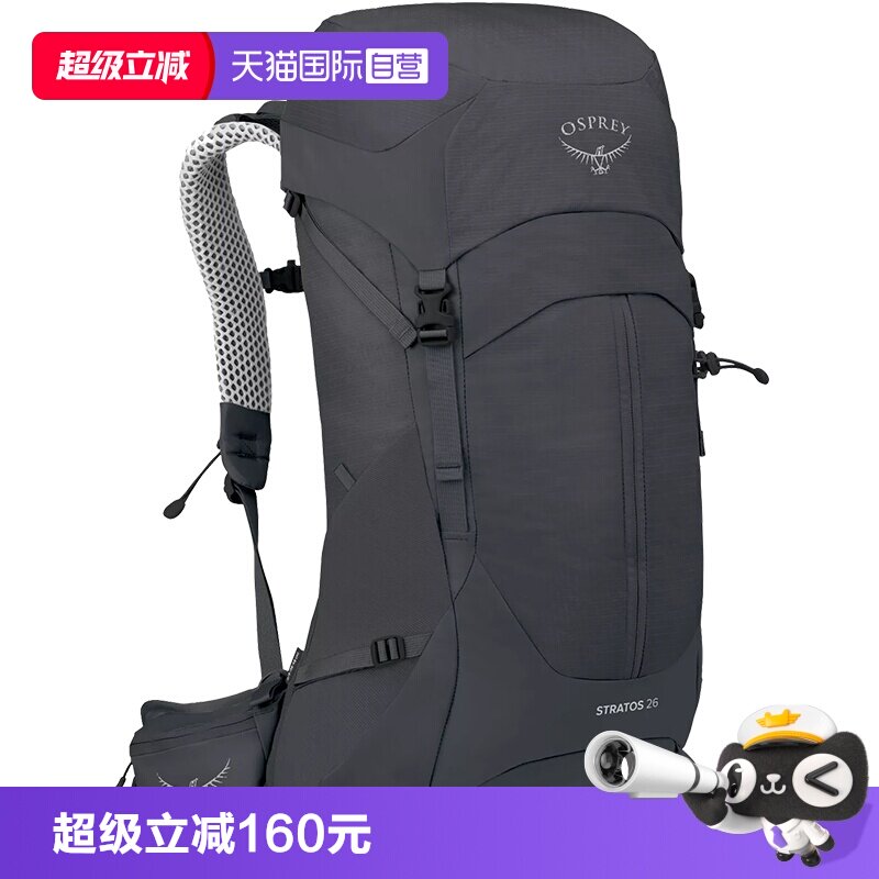 【自营】OSPREY小鹰背包男Stratos云层大容量旅游户外登山双肩包