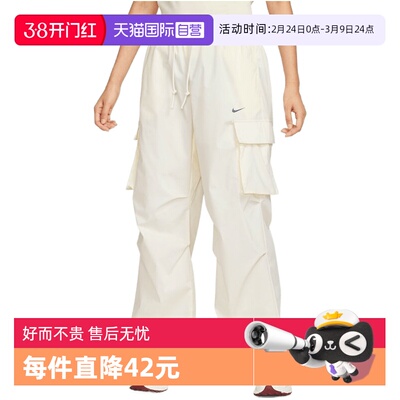 【自营】NIKE耐克女子AS NSWVN OS PANT运动休闲长裤II0445-047