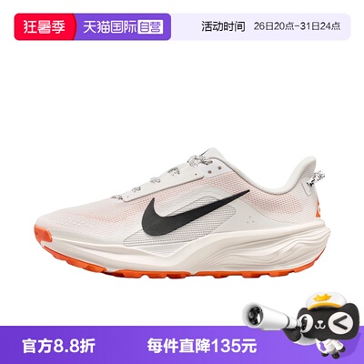 【自营】NIKE耐克女鞋户外鞋飞马跑鞋越野跑步鞋HV8121-103