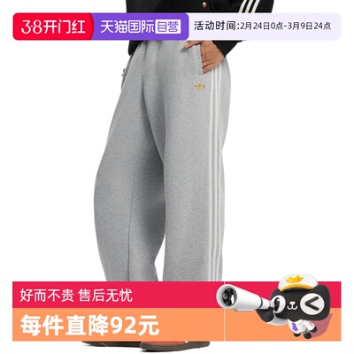 【自营】adidas阿迪达斯三叶草男子运动休闲卫裤运动裤长裤KT0653