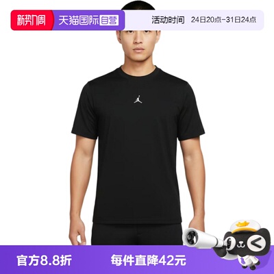 【自营】Nike耐克男子短袖刺绣运动休闲圆领T恤 IF0883-010