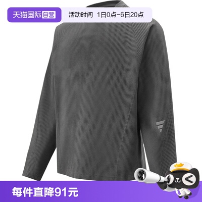 【自营】Adidas阿迪达斯男子运动休闲长袖T恤KW0110