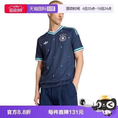 【自营】adidas阿迪达斯男子DFB A JSY运动休闲短袖T恤JN2074