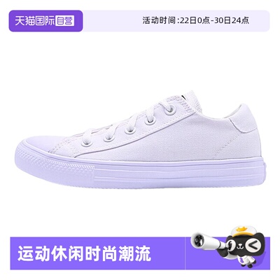 【自营】Converse匡威男女休闲运动鞋小白鞋低帮帆布鞋A19307C