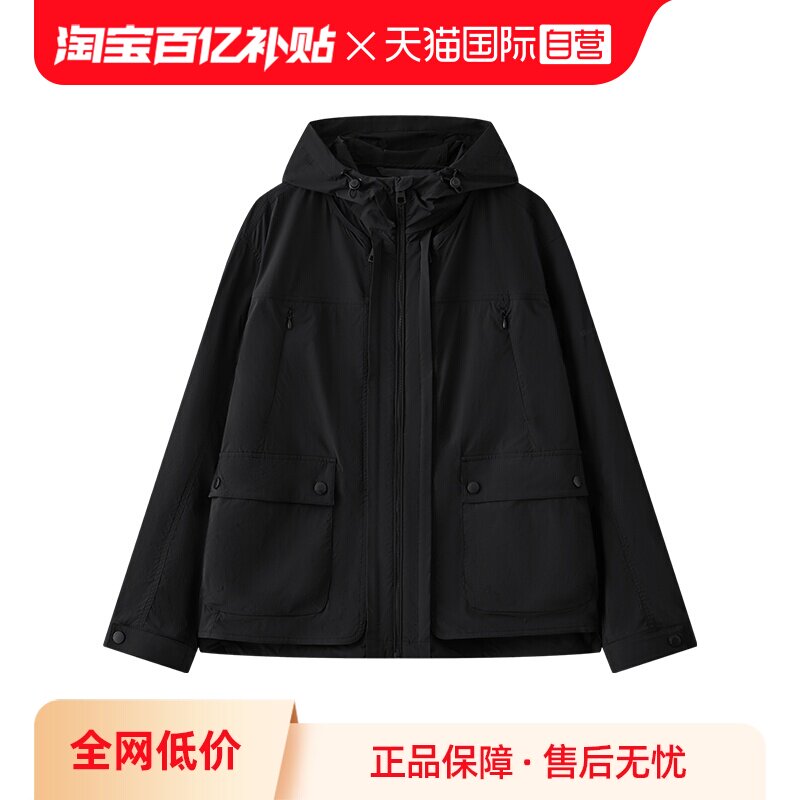 【自营】Marc O'Polo2025夏季新款双层一衣流行男外套质感防晒服