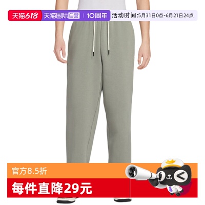 【自营】NIKE耐克男裤灰绿色保暖宽松直筒裤篮球长裤IM6334-059