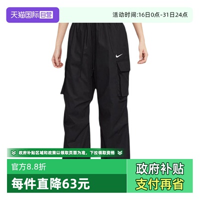 【自营】NIKE耐克女子运动休闲卫裤运动裤休闲裤长裤IF0392-010