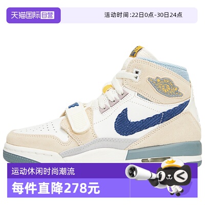 【自营】NIKE耐克AIR JORDAN LEGACY312大童运动篮球鞋DQ5348-141