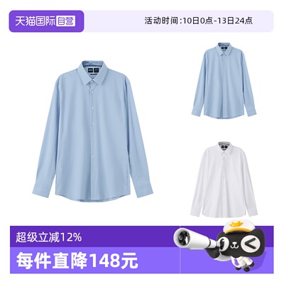 HugoBoss商务长袖衬衫