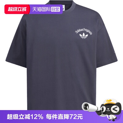 【自营】Adidas阿迪三叶草男OG M TEE SS 2运动休闲短袖T恤KT3042