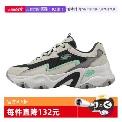 【自营】Skechers斯凯奇男时尚老爹绑带运动休闲鞋 232494/WBMT