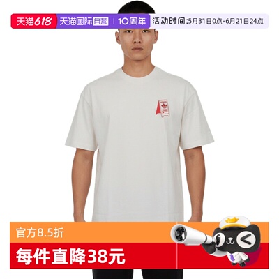 【自营】adidas阿迪三叶草男子运动休闲短袖T恤KX1990