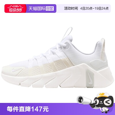 【自营】NIKE耐克W NIKE FREE METCON 7女子运动训练鞋II7406-101