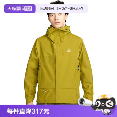【自营】耐克Nike ACG男外套户外防水连帽夹克DV9416-390商场