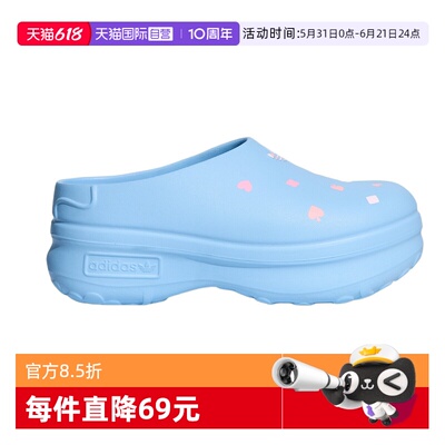 【自营】Adidas阿迪达斯三叶草迪士尼联名凉拖鞋穆勒鞋 KH5902