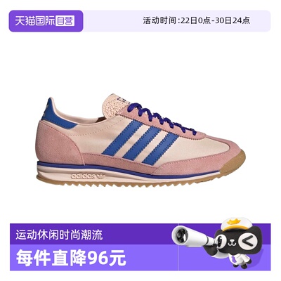 【自营】adidas阿迪达斯三叶草复古跑步风T头鞋女运动鞋 IH6967