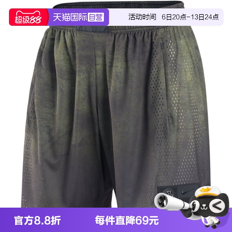 【自营】NIKE耐克NRG JRSY SHORT KD2男子运动休闲短裤II1704-010