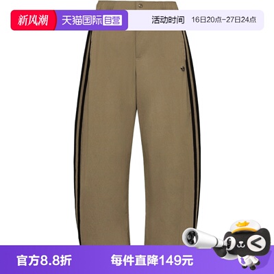 【自营】adidas阿迪达斯三叶草TRACK PANT男子运动休闲长裤LE9701