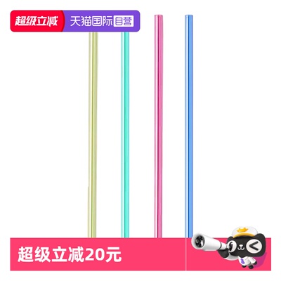 STANLEY巨无霸杯吸管杯吸管配件