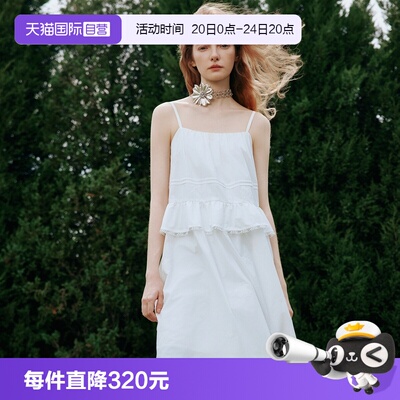 ELLE白色荷叶边吊带连衣裙