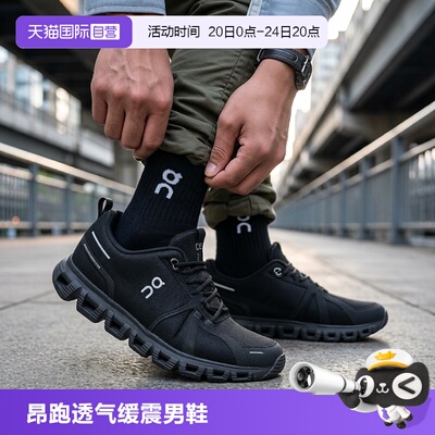 On昂跑Cloud6男女跑鞋