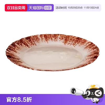 【自营】ARDACAM 进口客厅家用水果盘欧式简约水果碗小号创意糖果