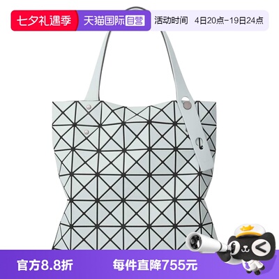 自营斜挎包IsseyMiyake