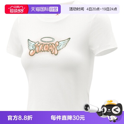 【自营】NIKE耐克女子运动休闲短袖T恤IM7149-100