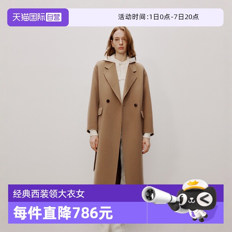 【自营】Marc O'Polo【商场同款】冬新款山羊绒混纺长款毛呢大衣