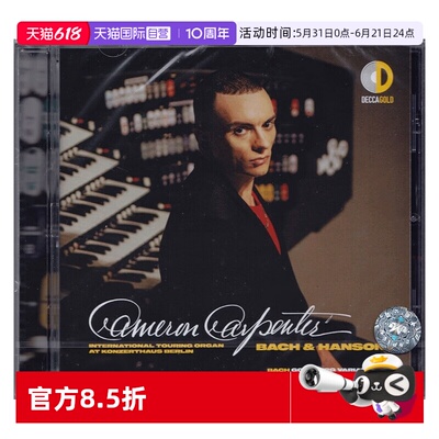 【自营】正版 美国风琴家 CAMERON CARPENTER - BACH & HANSON CD