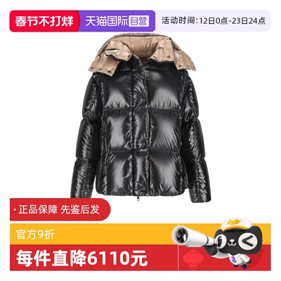 Moncler/盟可睐女士羽绒外套