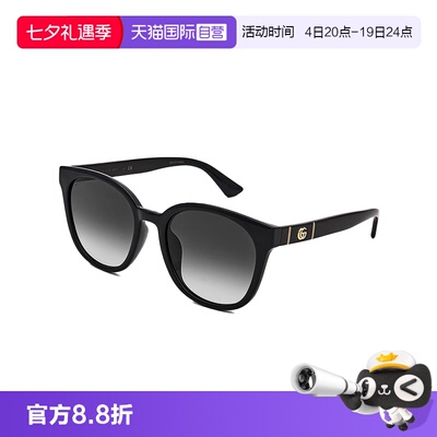 独家款礼物GUCCI88VIP防晒