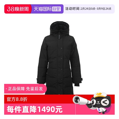 【自营】Canada Goose女士标识徽章纯色连帽防风保暖中长款羽绒服