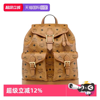 【自营】MCM AREN徽标印花女士时尚潮流百搭双肩包MWKFATA01防水