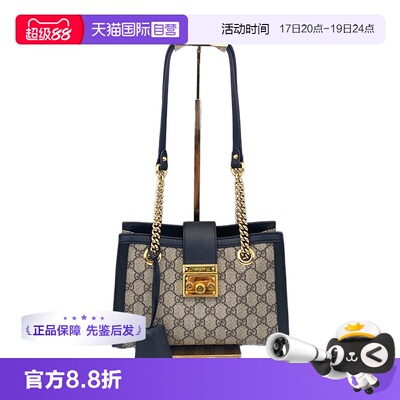 古驰guccipadlock小号黑色老花