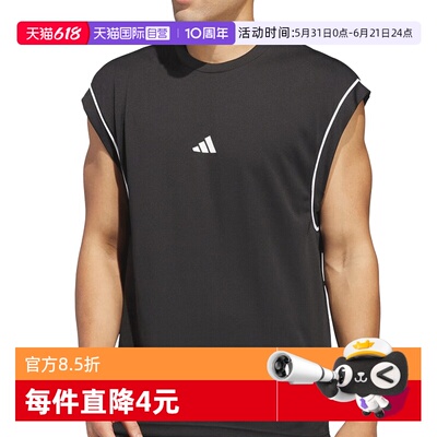 【自营】adidas阿迪达斯男子运动休闲三叶草无袖T恤JN4722