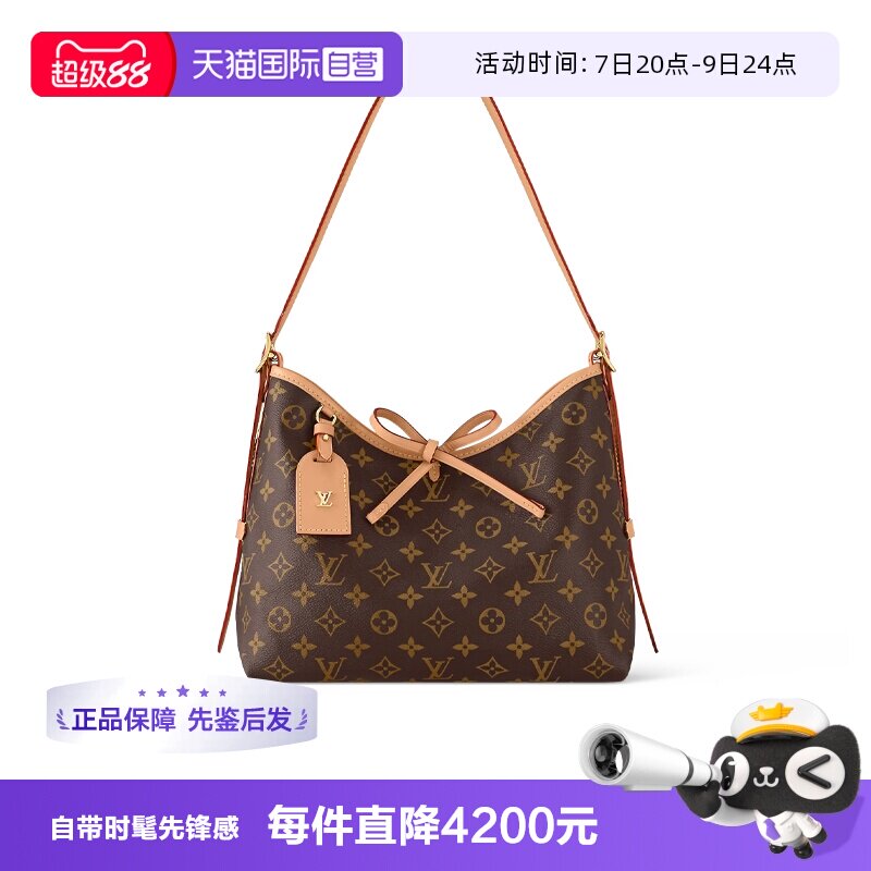【自营】中古99新LV路易威登CarryallPM老花满印子母包托特包小号