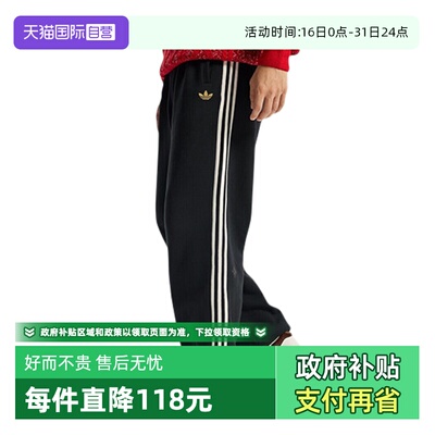 【自营】Adidas阿迪达斯三叶草男子运动休闲卫裤运动裤长裤KT0652