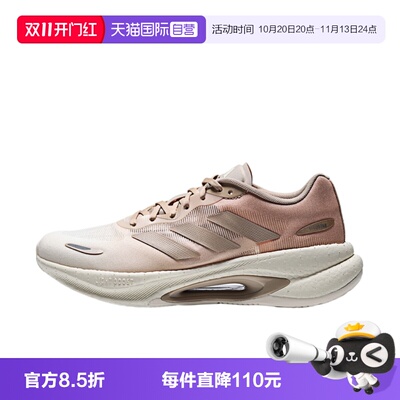 【自营】adidas阿迪达斯VELOSTAR女子运动训练跑步鞋KZ7316