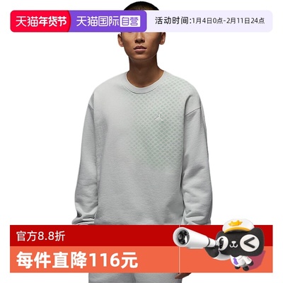 【自营】Nike耐克男子宽松舒适休闲运动套头圆领卫衣HQ8826-025