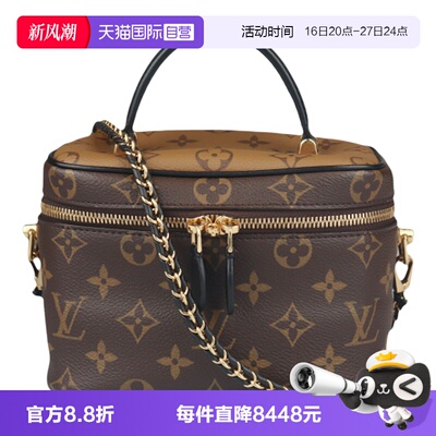 【自营】中古9新LOUIS VUITTON(路易威登)VANITY手袋MONOGRAM老花