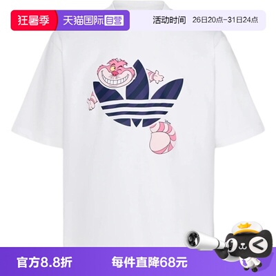 【自营】Adidas阿迪三叶草U TEE SS男子运动休闲短袖T恤KY8305