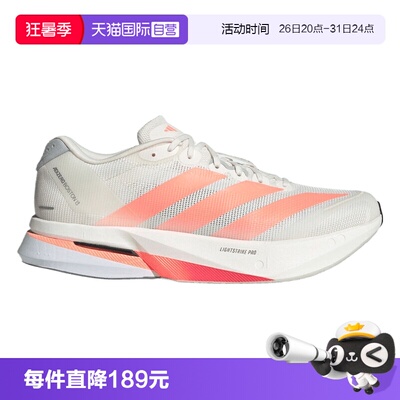 【自营】adidas阿迪ADIZERO BOSTON 13男子运动训练跑步鞋JP9252
